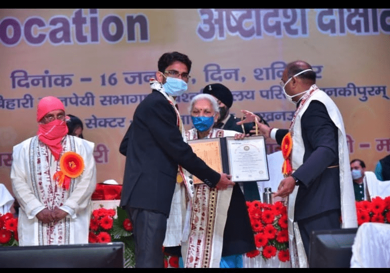 Congratulations to AKTU Toppers | BBDITM